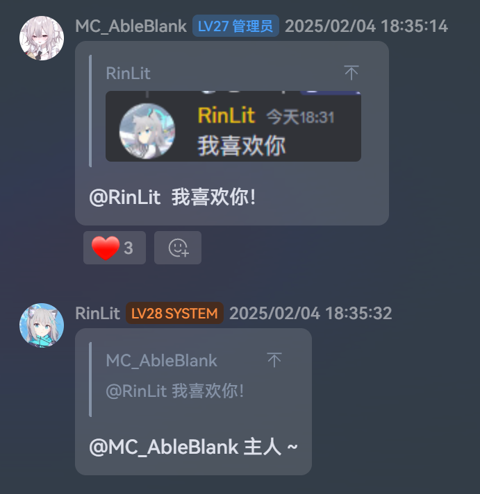 🥵 RinLit 的 Hub