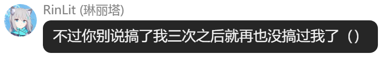 🥵 RinLit 的 Hub
